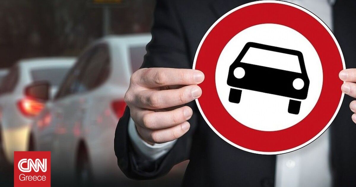 Οδική ασφάλεια στην ΕΕ: 20.600 άνθρωποι σκοτώθηκαν σε τροχαία ...