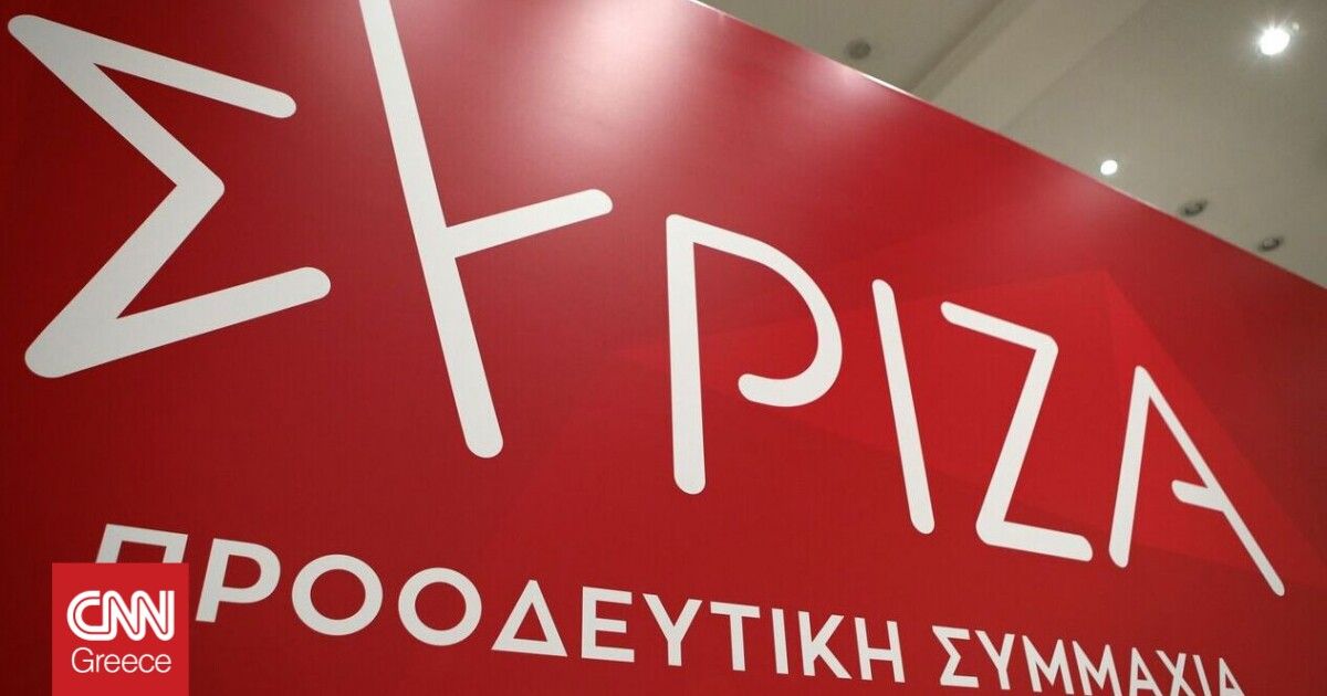 ΣΥΡΙΖΑ: «Θα τολμήσει ο Μητσοτάκης να σηκώσει το γάντι που του πέταξε η ...