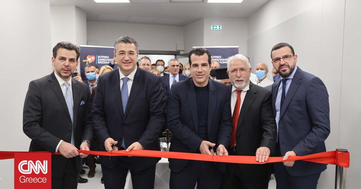 Εγκαίνια πρωτοποριακών χειρουργικών αιθουσών στο Ιατρικό Διαβαλκανικό ...