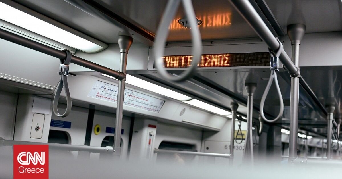 Μετρό: Στάση εργασίας την Τετάρτη 1/3 από τις 18:00 μέχρι τη λήξη της ...
