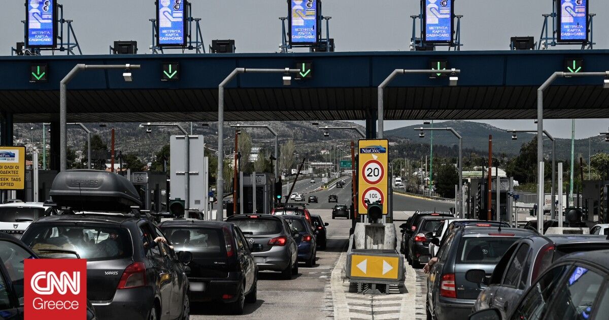 Τριήμερο Καθαράς Δευτέρας: Κορυφώνεται η έξοδος των εκδρομέων ...