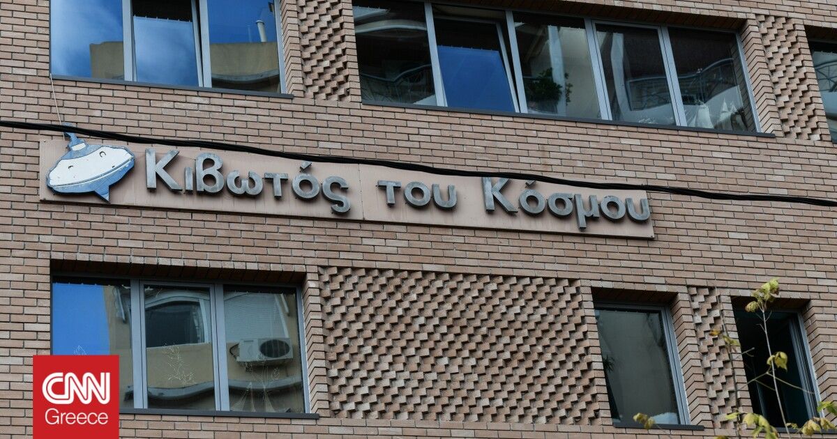 Κιβωτός του Κόσμου: «Τρύπα» 2 εκατομμυρίων ευρώ στα οικονομικά της ΜΚΟ ...