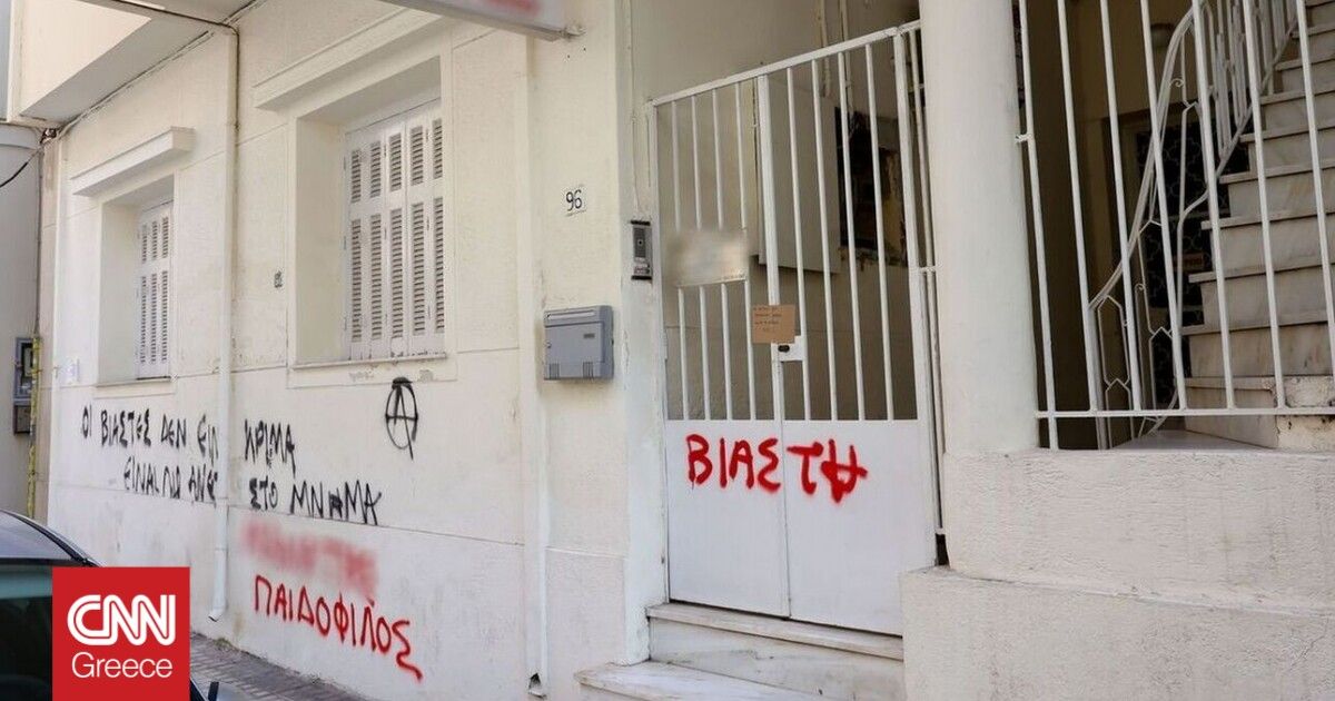 Βιασμος 12χρονης: Στη φυλακή ο πρωην διαιτητής - Νέα προθεσμία για τον ...