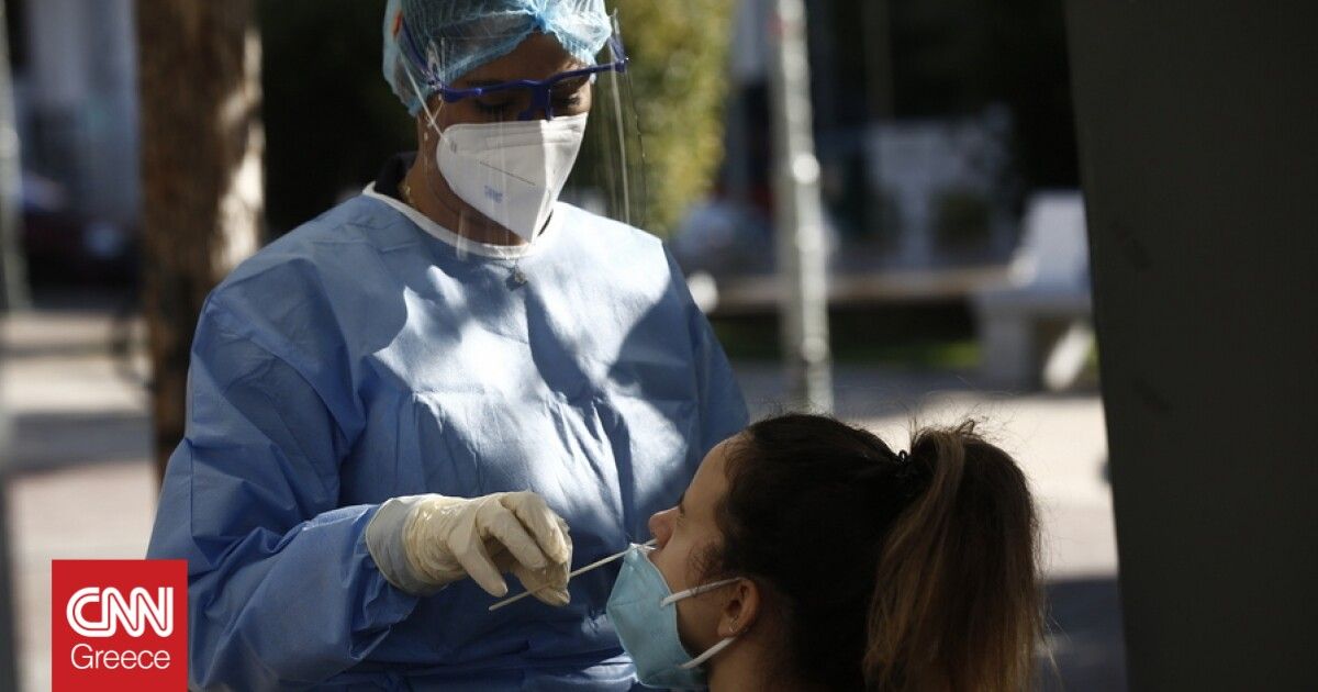 ΕΟΔΥ: Πού θα διενεργούνται δωρεάν rapid test την Κυριακή 5 Μαρτίου - CNN.gr