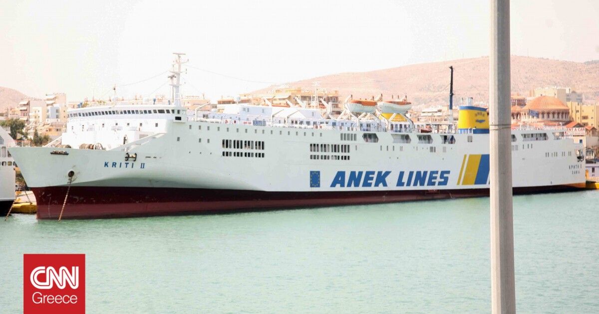 Μηχανική βλάβη στο πλοίο «KPHTH II» - Συνεχίζει με χαμηλή ταχύτητα προς ...