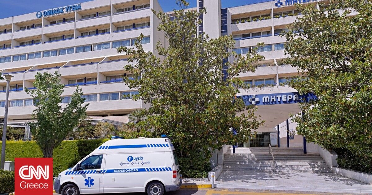 ΜΗΤΕΡΑ: Εξελίξεις στη LASER Ενδοσκοπική Ουρολογία - CNN.gr