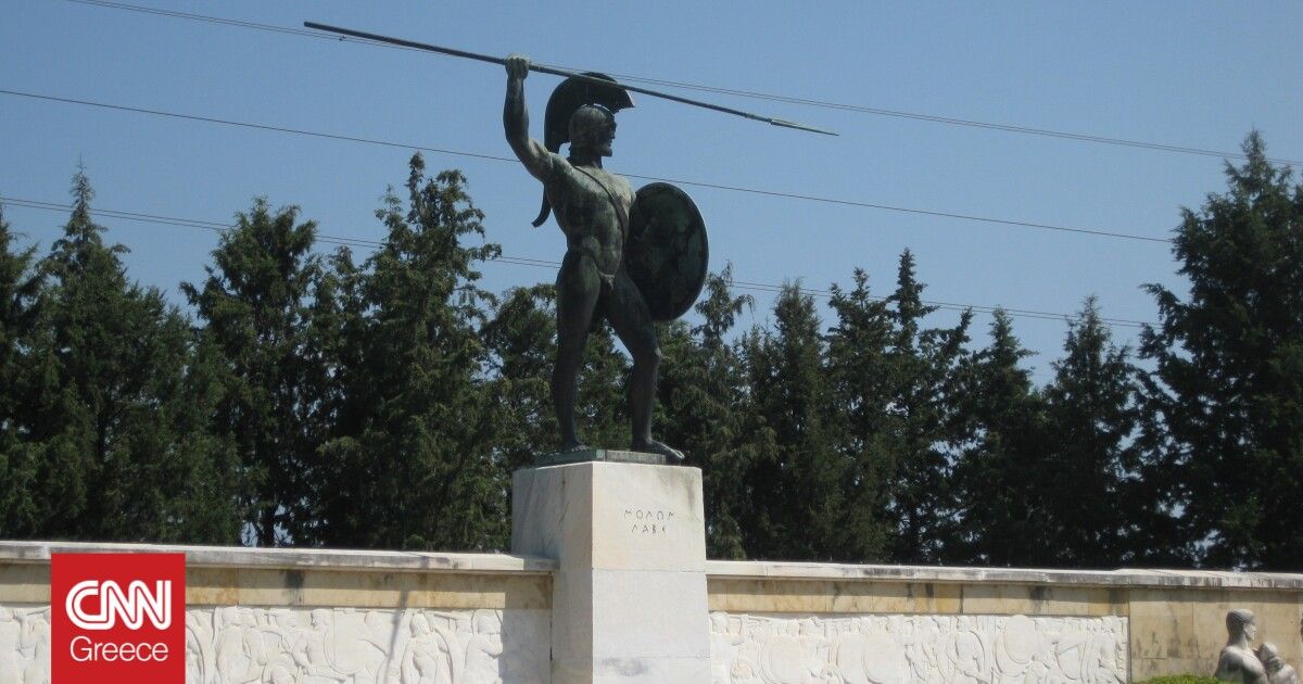 «Αλλάζει» ο ιστορικός χώρος των Θερμοπυλών - CNN.gr