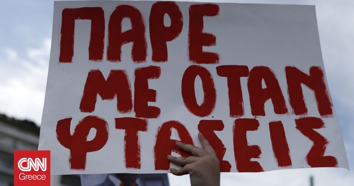 Συγκεντρώσεις για τα Τέμπη: Πλήθος κόσμου σε Σύνταγμα και Προπύλαια ...