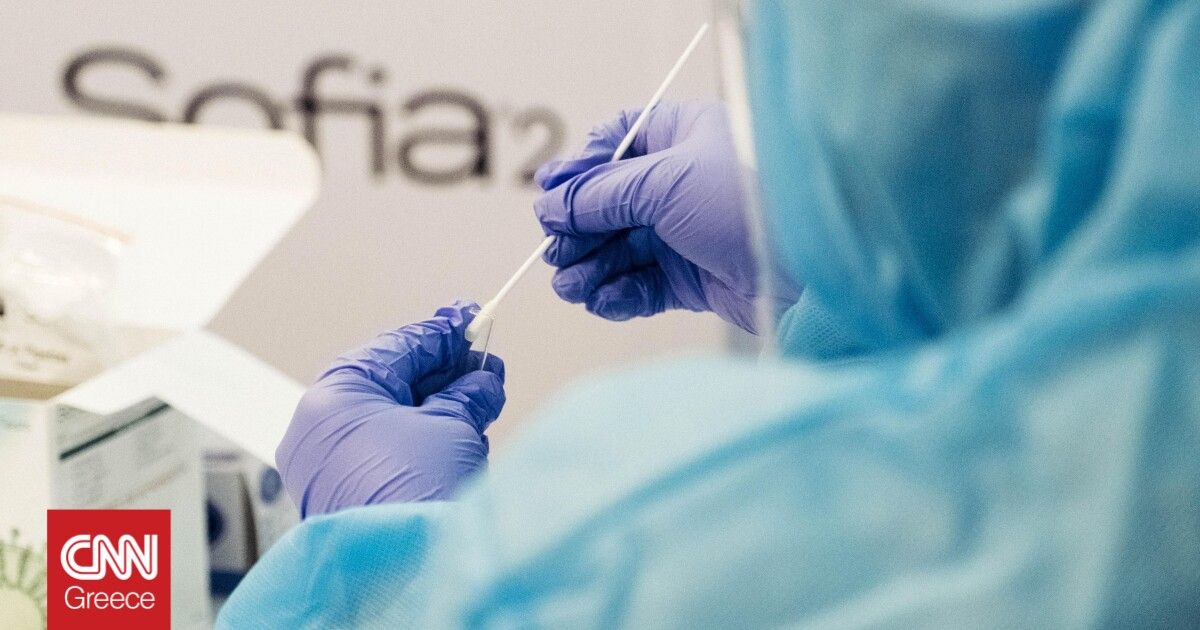 ΕΟΔΥ: Πού θα διενεργούνται δωρεάν rapid test την Τρίτη 14 Μαρτίου - CNN.gr