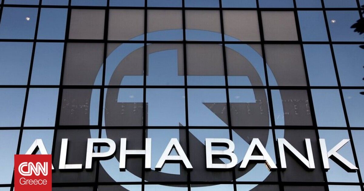 Alpha Bank: Στα 398 εκατ. ευρώ τα κέρδη μετά από φόρους το 2022 - CNN.gr