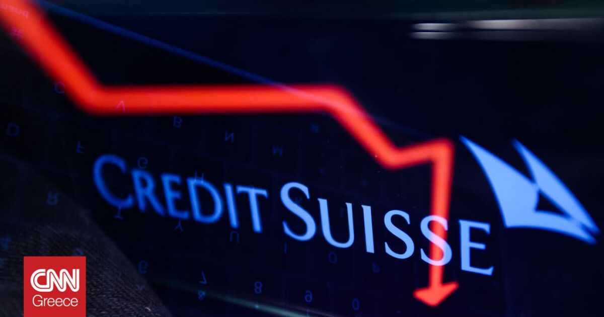 Γιατί οι ελληνικές τράπεζες δεν είναι Credit Suisse και Silicon Valley ...