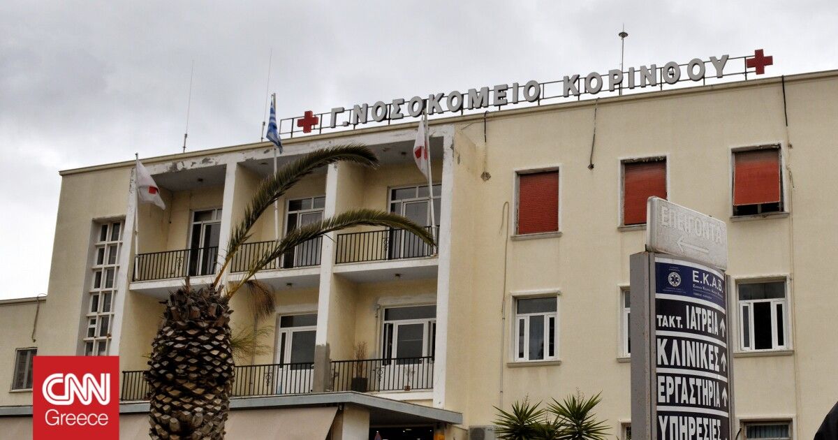 Νεκρή μια 57χρονη στην Κόρινθο - Την έσπρωξε η μητέρα της και χτύπησε ...