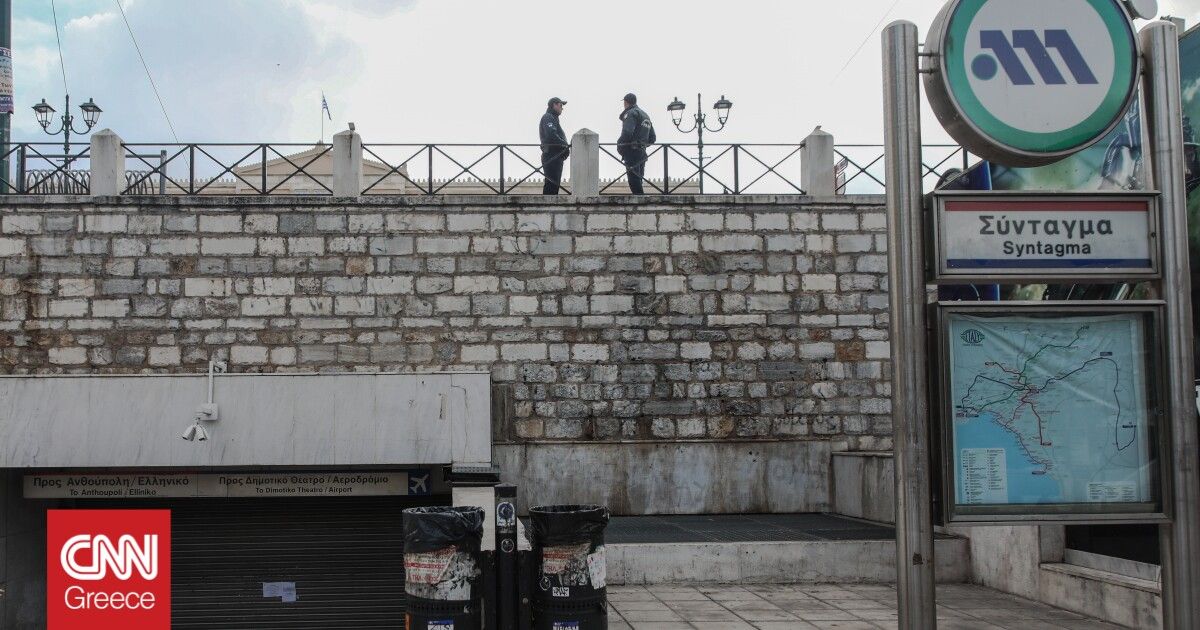 Κυκλοφοριακές ρυθμίσεις λόγω πορείας για τα Τέμπη - Ποιοι σταθμοί του ...