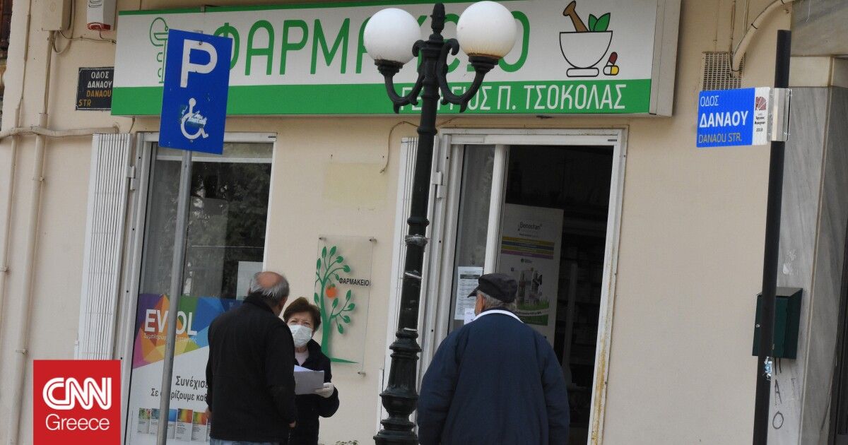 Σε δημόσια διαβούλευση το σχέδιο νόμου για τον εκσυγχρονισμό των ...