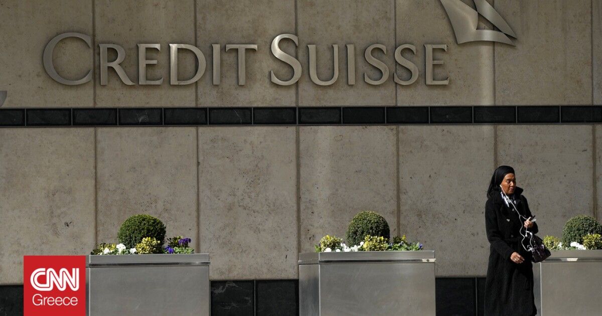 Credit Suisse: Ανακοινώθηκε επίσημα η εξαγορά της από τη UBS - CNN.gr