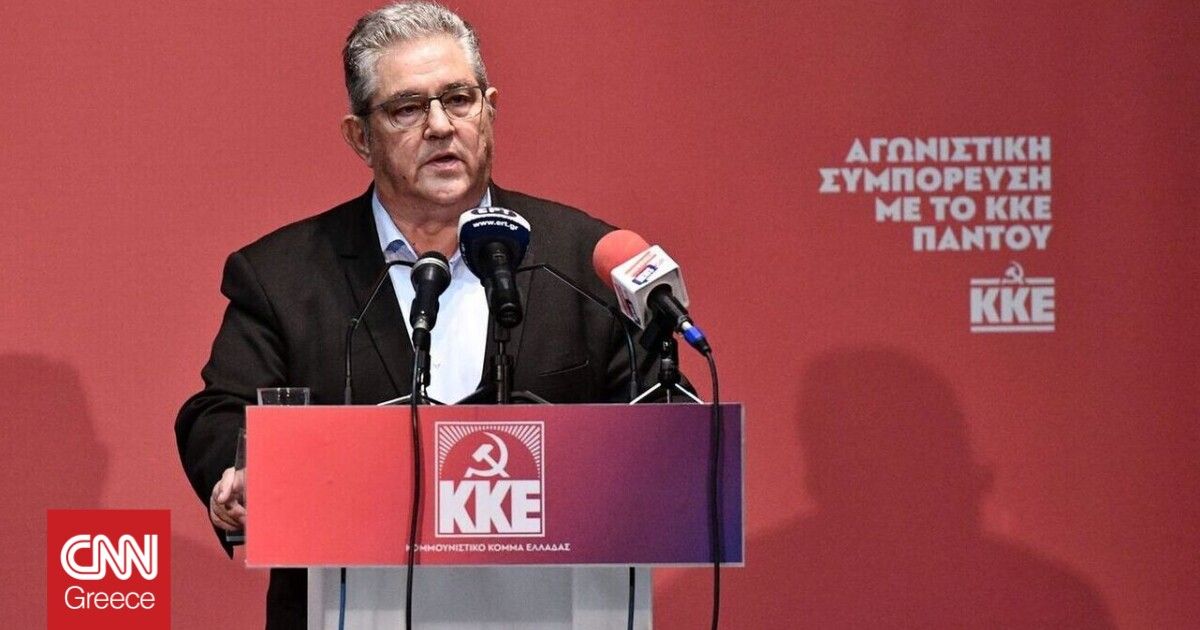 Κουτσούμπας: Το «ποτέ ξανά» που εκφράστηκε στο δρόμο να εκφραστεί και ...