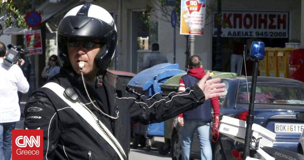 Κυκλοφοριακές ρυθμίσεις στο κέντρο της Αθήνας λόγω συγκέντρωσης ...