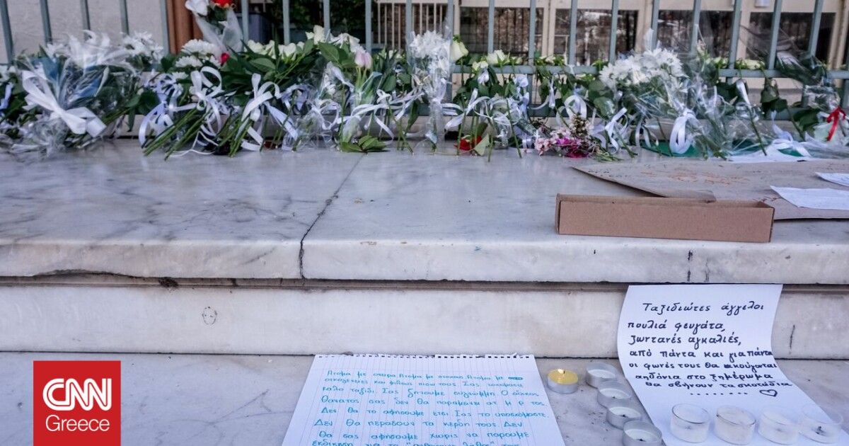 «Πάρε με ότΑν φτάσεις…»: Συναυλία στο ΠΑΜΑΚ για τα θύματα της τραγωδίας ...