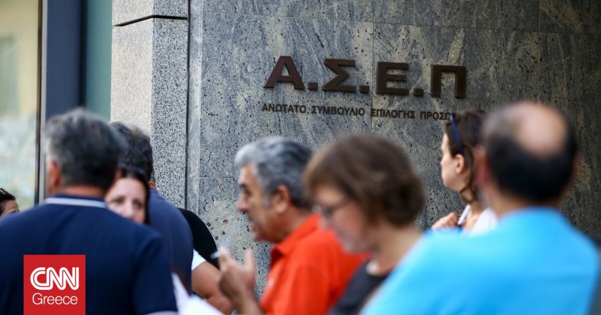 Στα δικαστήρια οι υποψήφιοι του διαγωνισμού ΑΣΕΠ - Ζητούν επανάληψη της ...