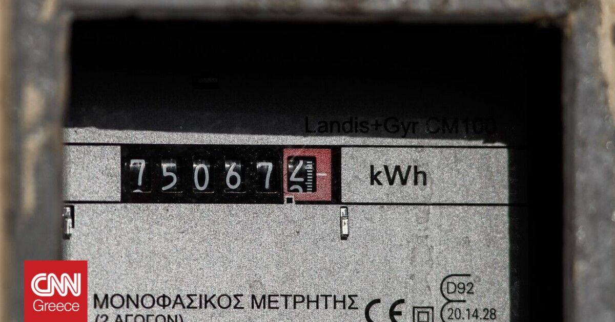 Ρεύμα: Αναλυτικά παραδείγματα για τους λογαριασμούς του Απριλίου - CNN.gr