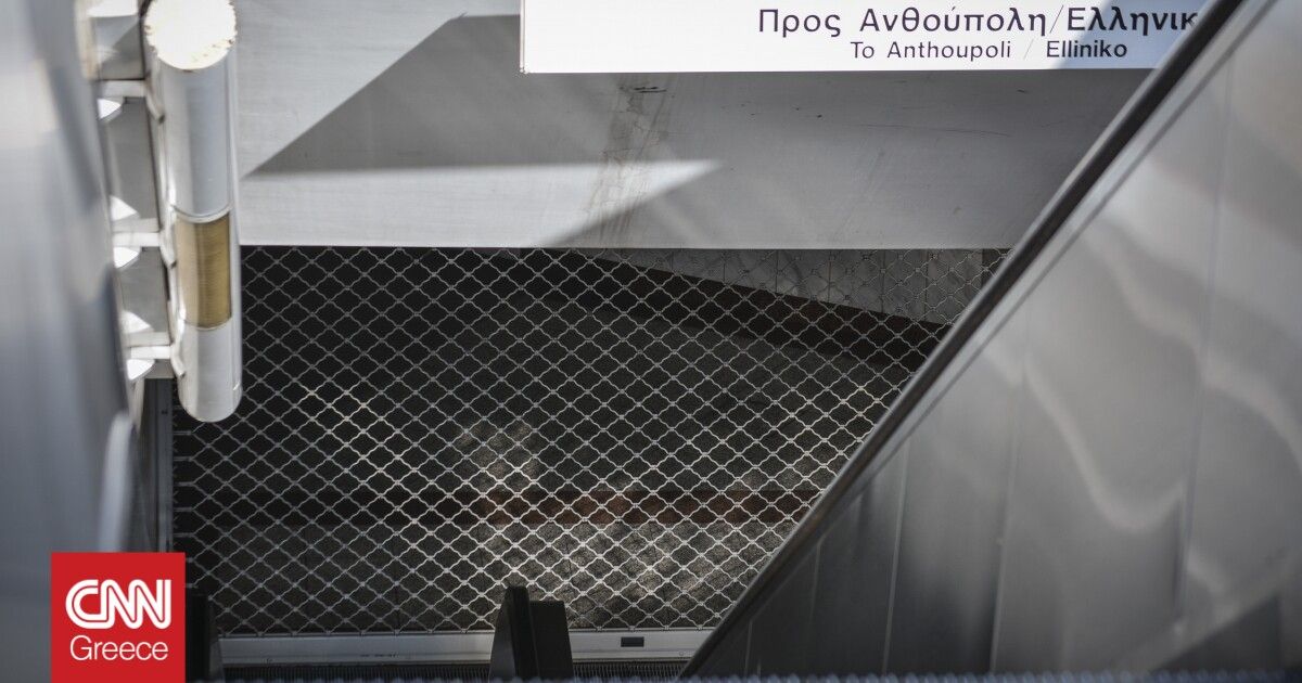 24ωρη απεργία στα Μέσα Μαζικής Μεταφοράς την Τρίτη - CNN.gr