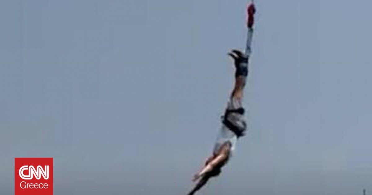 Έσπασε το σχοινί την ώρα που έκανε bungee jumping - Εικόνες που κόβουν ...