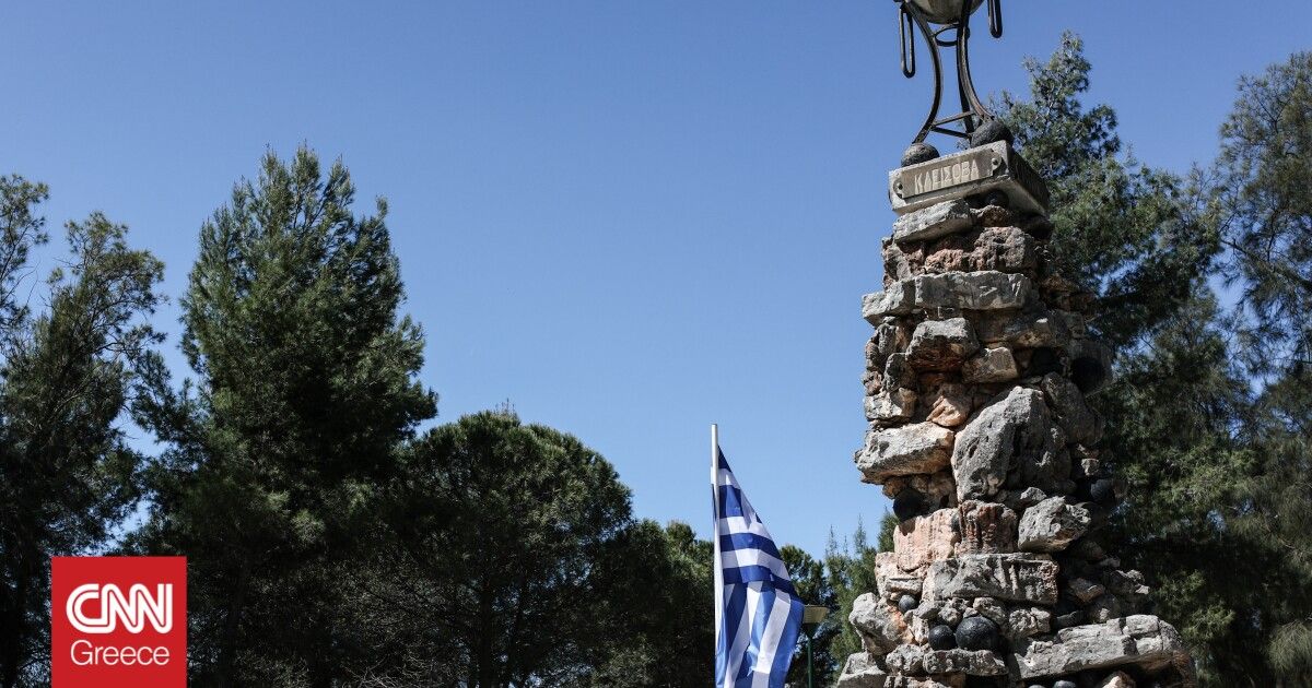 «Χωρίς Ελευθερία, τι θα ήσουν Ελλάς;»: Το Μεσολόγγι και ο «Μύλλερ των ...