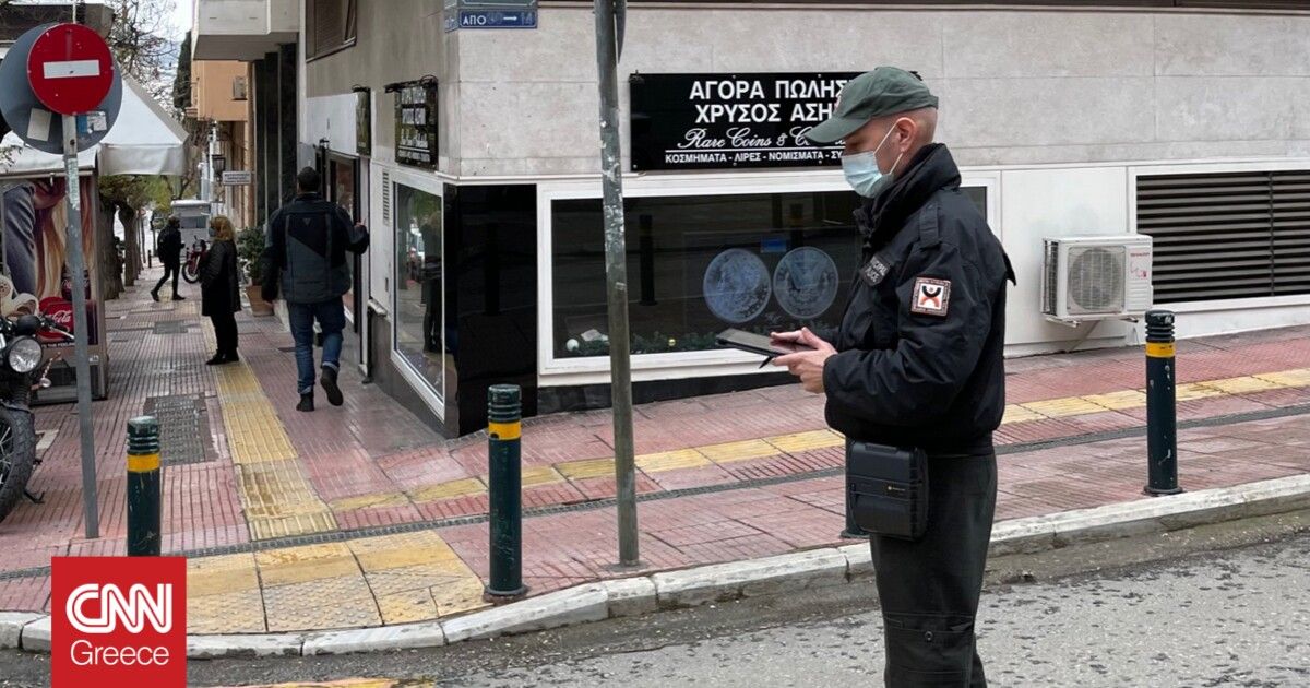 Πάνω από 1.000 προσλήψεις στη δημοτική αστυνομία: Σε ποιους δήμους θα ...