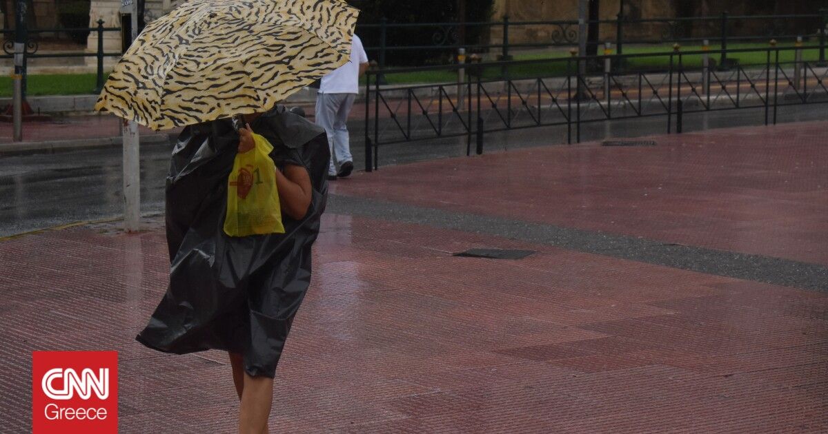 Καιρός σήμερα: Συννεφιά, βροχές και καταιγίδες - CNN.gr