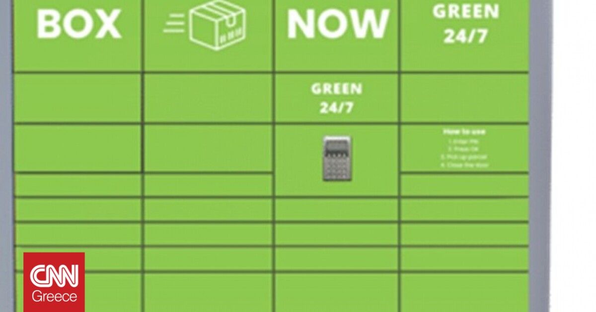 Box Now: πώς σκοπεύει να επεκταθεί η startup με τα lockers για παράδοση ...