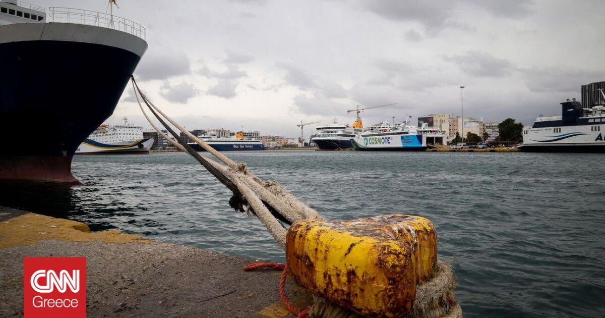 Πειραιάς: Καθυστερήσεις στις αναχωρήσεις πλοίων λόγω ισχυρών ανέμων ...