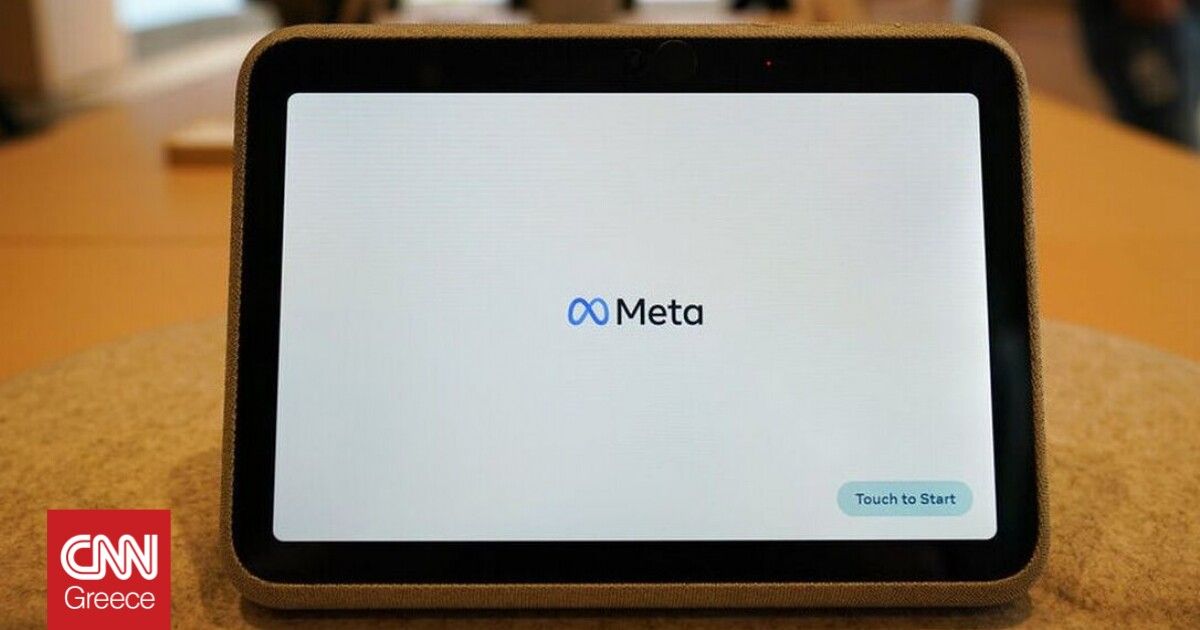 Μέτρα κατά της παραπληροφόρησης ζητούν από τη Meta 8 ευρωπαϊκές χώρες ...