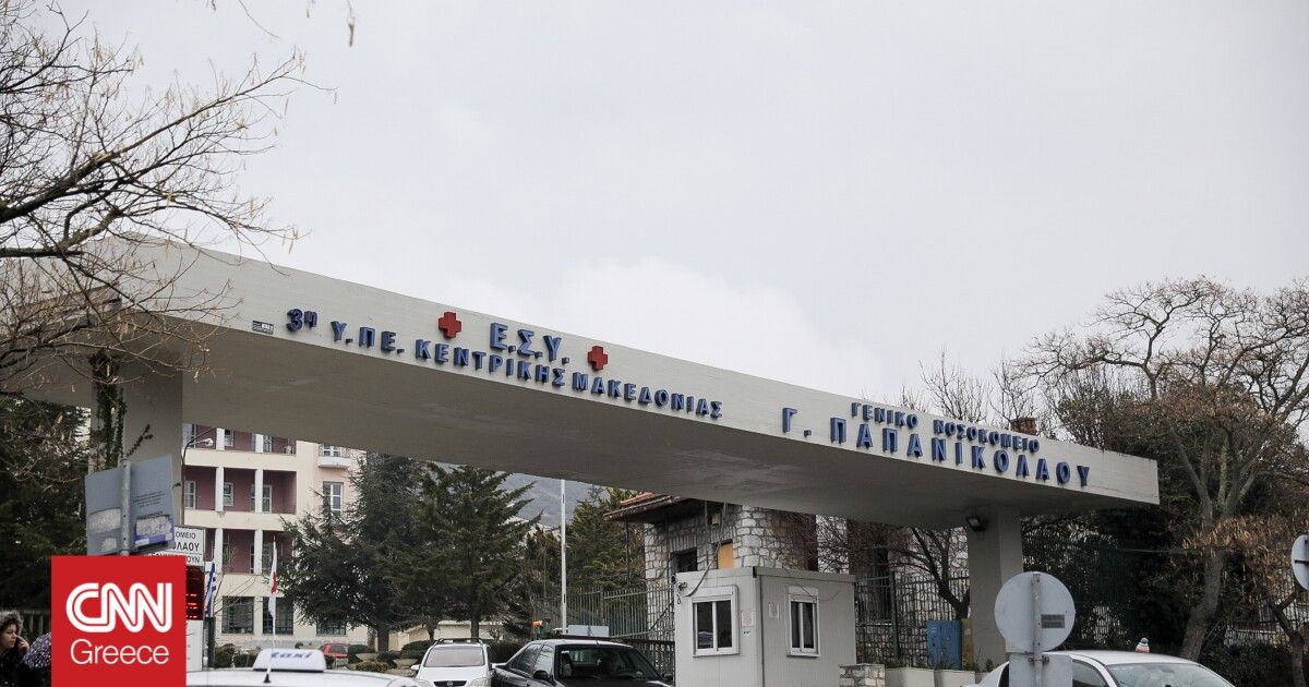 Βγήκε από τη ΜΕΘ η 25χρονη τραυματίας του δυστυχήματος στα Τέμπη - CNN.gr