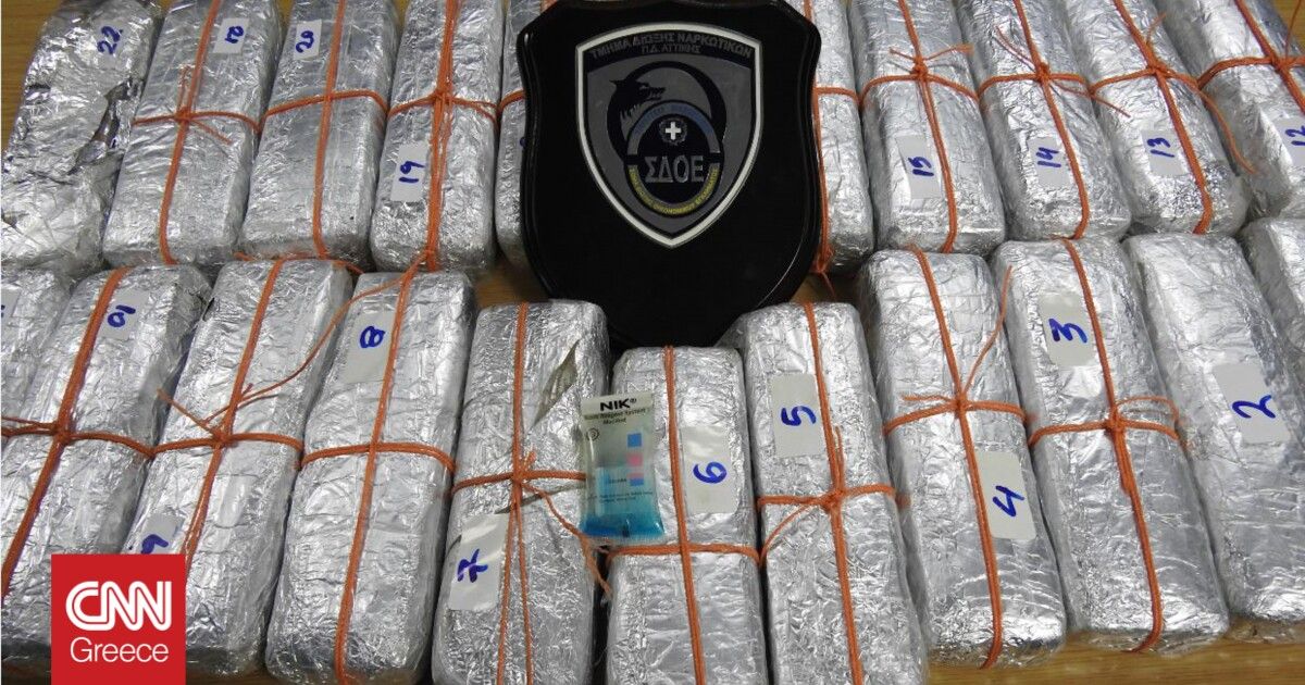 Σε κιβώτιο με μπανάνες βρέθηκαν κρυμμένα πάνω από 17 κιλά κοκαΐνης σε ...
