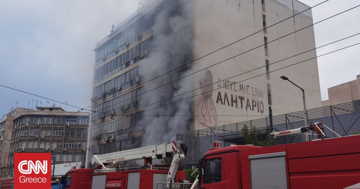 Φωτιά στον Πειραιά: Ελλείψεις στην ασφάλεια καταγγέλλει το Διοικητικό ...