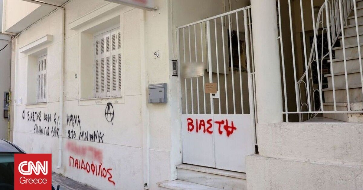 Σεπόλια: Μήνυση για την επίθεση κατά της 12χρονης - Θα γίνει ...