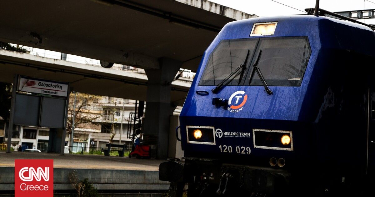Τρένα: Επανέναρξη στα δρομολόγια Αθήνα - Θεσσαλονίκη - CNN.gr