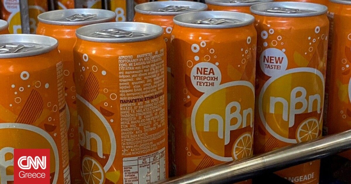 PepsiCo Hellas: Ξεκίνησε η παραγωγή των αναψυκτικών ΗΒΗ στο εργοστάσιο της ΕΨΑ - CNN.gr