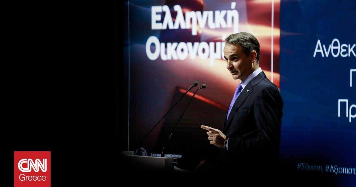 Μητσοτάκης: Αυξάνονται κατά 8% τα επιδόματα αναπηρίας του ΟΠΕΚΑ - CNN.gr