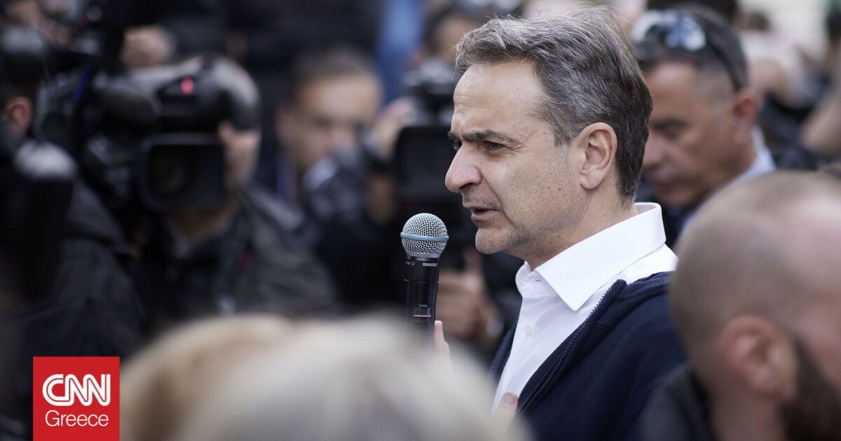 Στα Ιωάννινα ο Κυριάκος Μητσοτάκης - Επίσκεψη σε παραγωγικές και ...