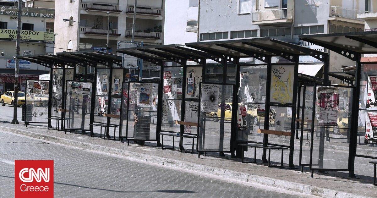Νέα στάση εργασίας σήμερα Τετάρτη σε λεωφορεία και τρόλεϊ - CNN.gr