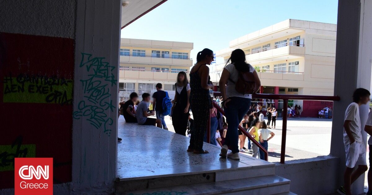 Πότε κλείνουν τα σχολεία για καλοκαίρι - Η ημερομηνία έναρξης των ...