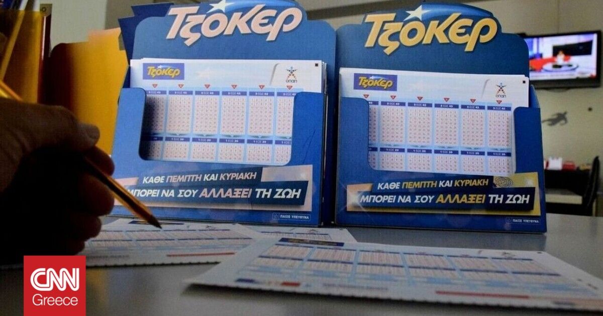 Τζόκερ: Αυτοί είναι οι τυχεροί αριθμοί για τις 850.000 ευρώ - CNN.gr