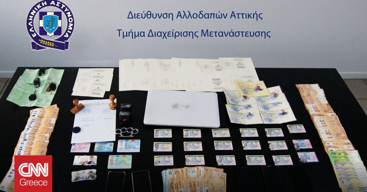 Εξαρθρώθηκε εγκληματική οργάνωση διακίνησης μεταναστών - Κέρδη πάνω από ...