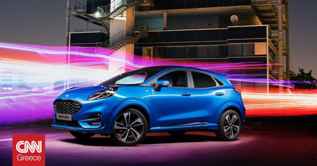 H Ford ετοιμάζει το ηλεκτρικό Puma - CNN.gr