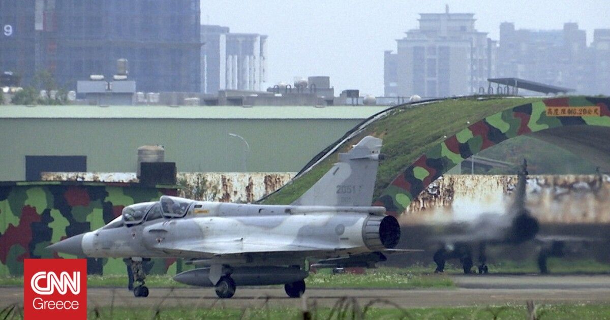 Τριήμερες στρατιωτικές ασκήσεις της Κίνας γύρω από την Ταϊβάν - CNN.gr