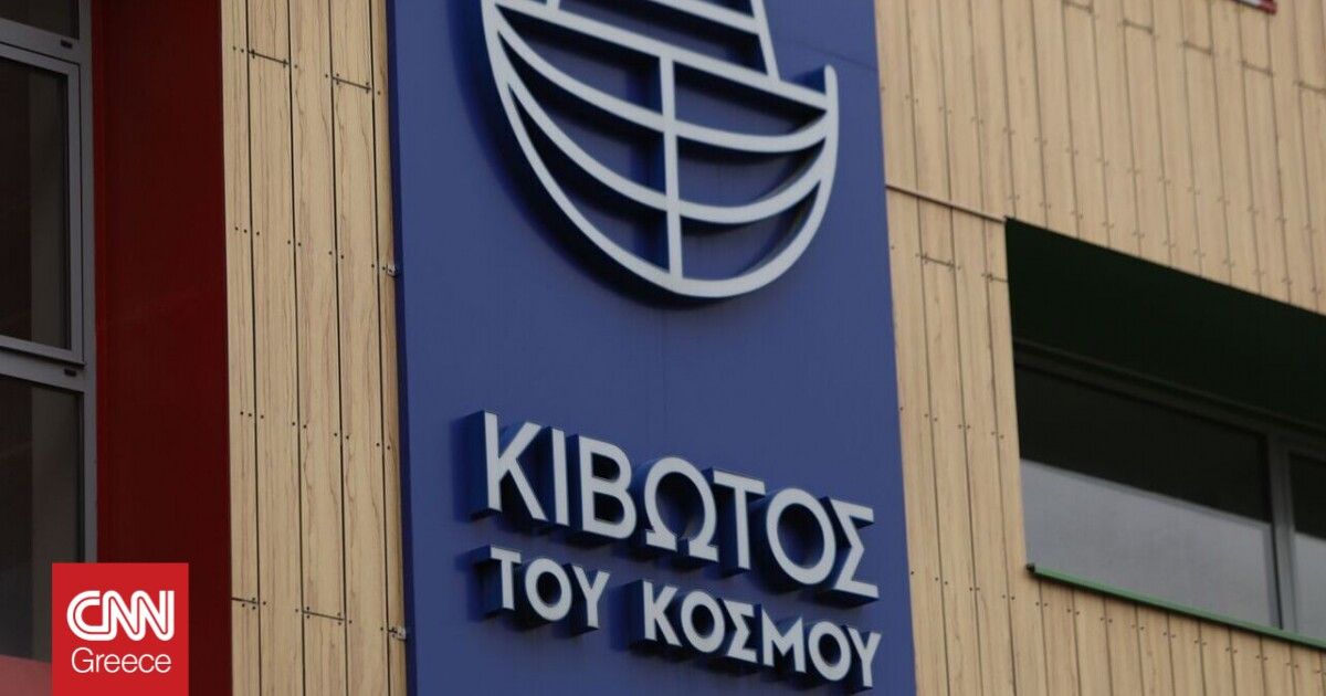 Κιβωτός του Κόσμου: «Δικαίωση η ποινική δίωξη», αναφέρουν οι συνήγοροι ...