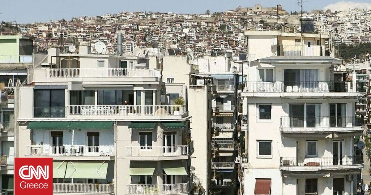 Αγορά ακινήτων: Αυξημένη ζήτηση και τιμές σύμφωνα με τη CPS - Η τάση ...