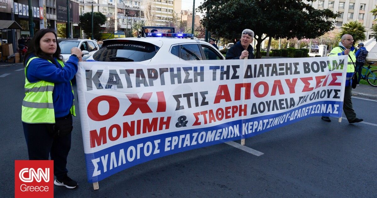 Στην πλατεία Καραϊσκάκη οι εργαζόμενοι της ΠΟΕ-ΟΤΑ - Θα ...