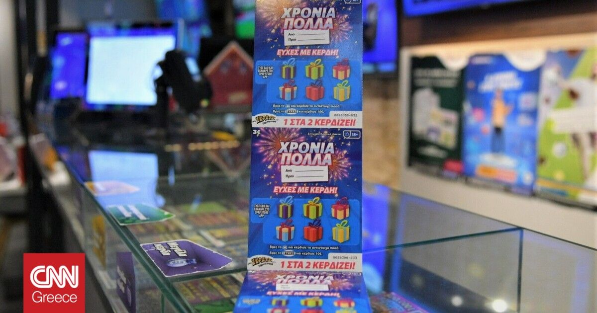 Ο καλύτερος τρόπος για να ευχηθείς αυτό το Πάσχα είναι το ΣΚΡΑΤΣ ...
